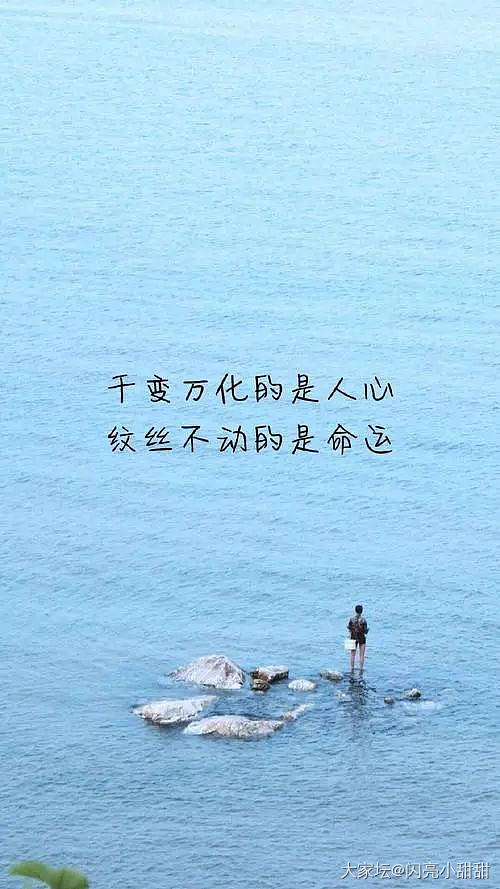 小事上品行端正的人闲聊珠宝大家坛