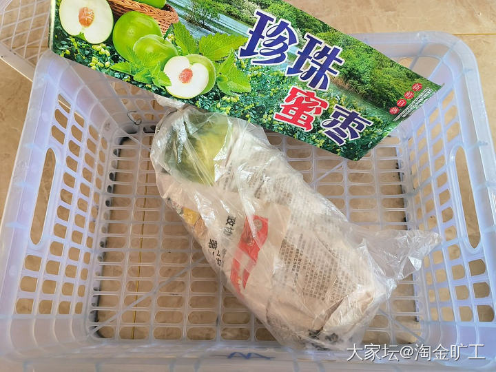 采办年货，新年踩的第一坑，开帖避雷闲聊珠宝大家坛